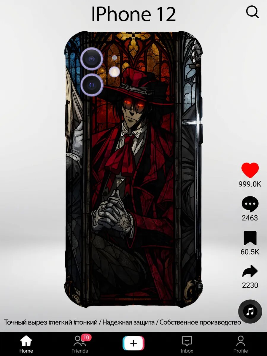 Чехол на iPhone 12 с принтом витраж Hellsing аниме