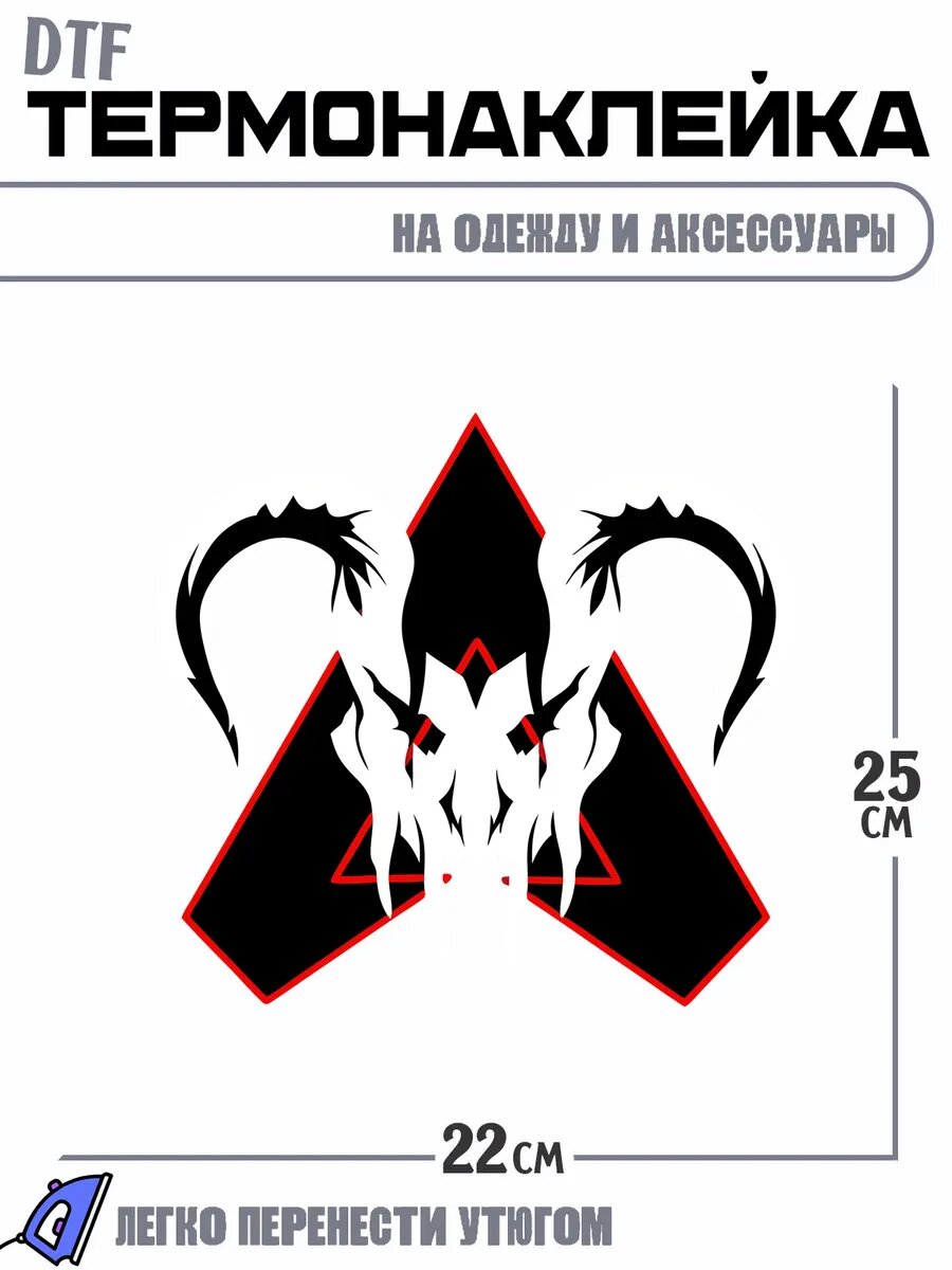 Термонаклейка doom Demon