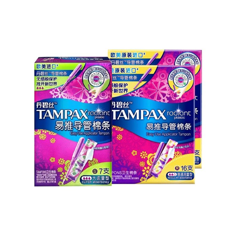 Прокладки ежедневные гигиенические TAMPAX