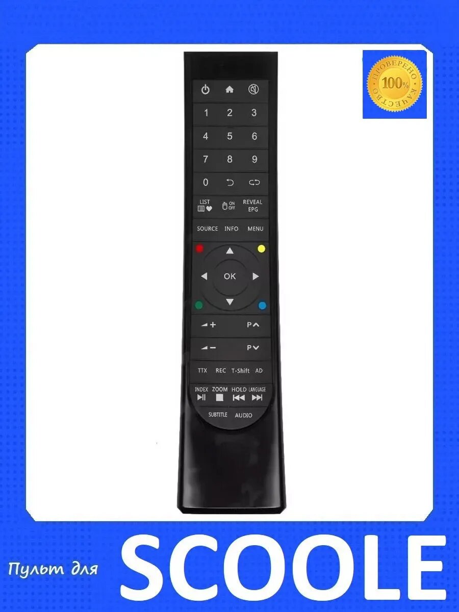 Пульт для Scoole SL-LED55S01T2SU, SL-LED65S01T2SU