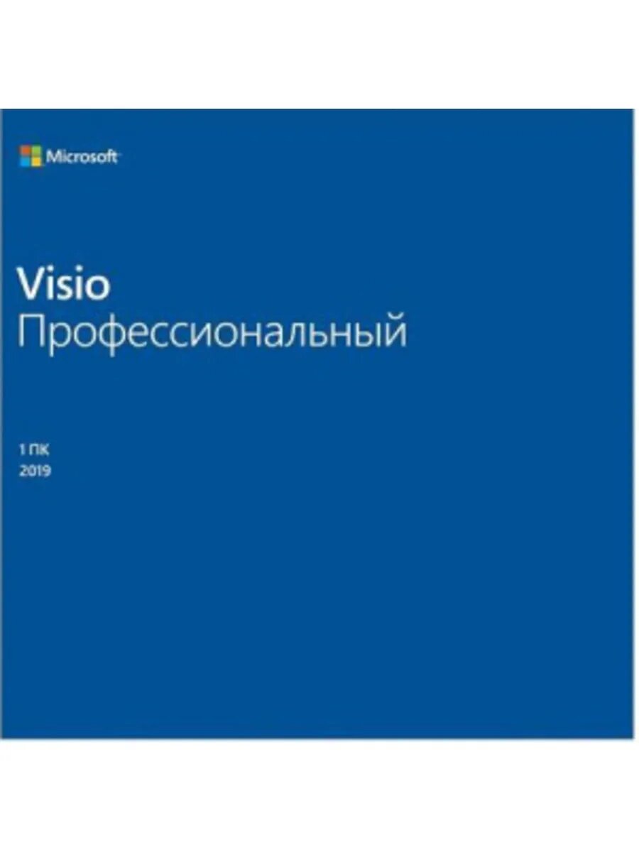 Лицензия Microsoft D87-07425 — фото 1