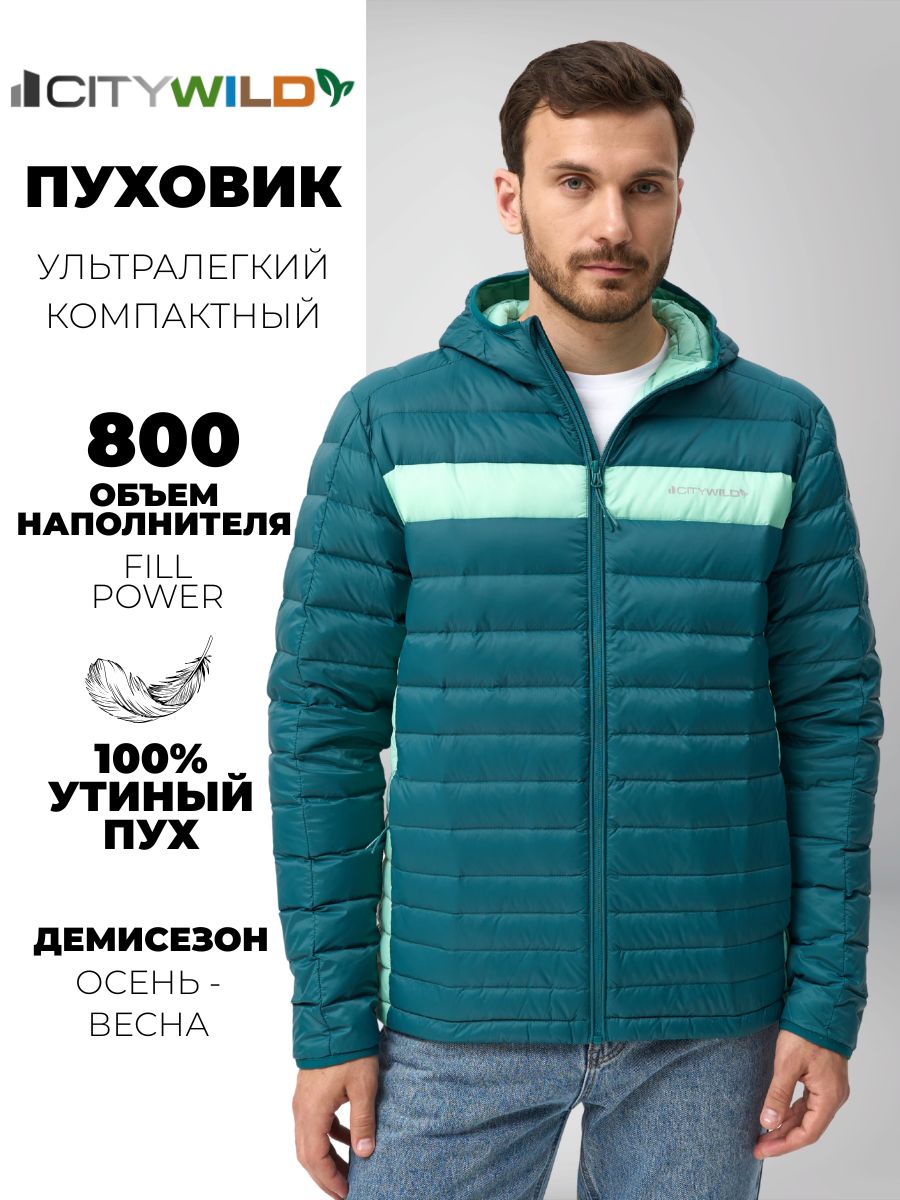 Пуховик Базовая коллекция