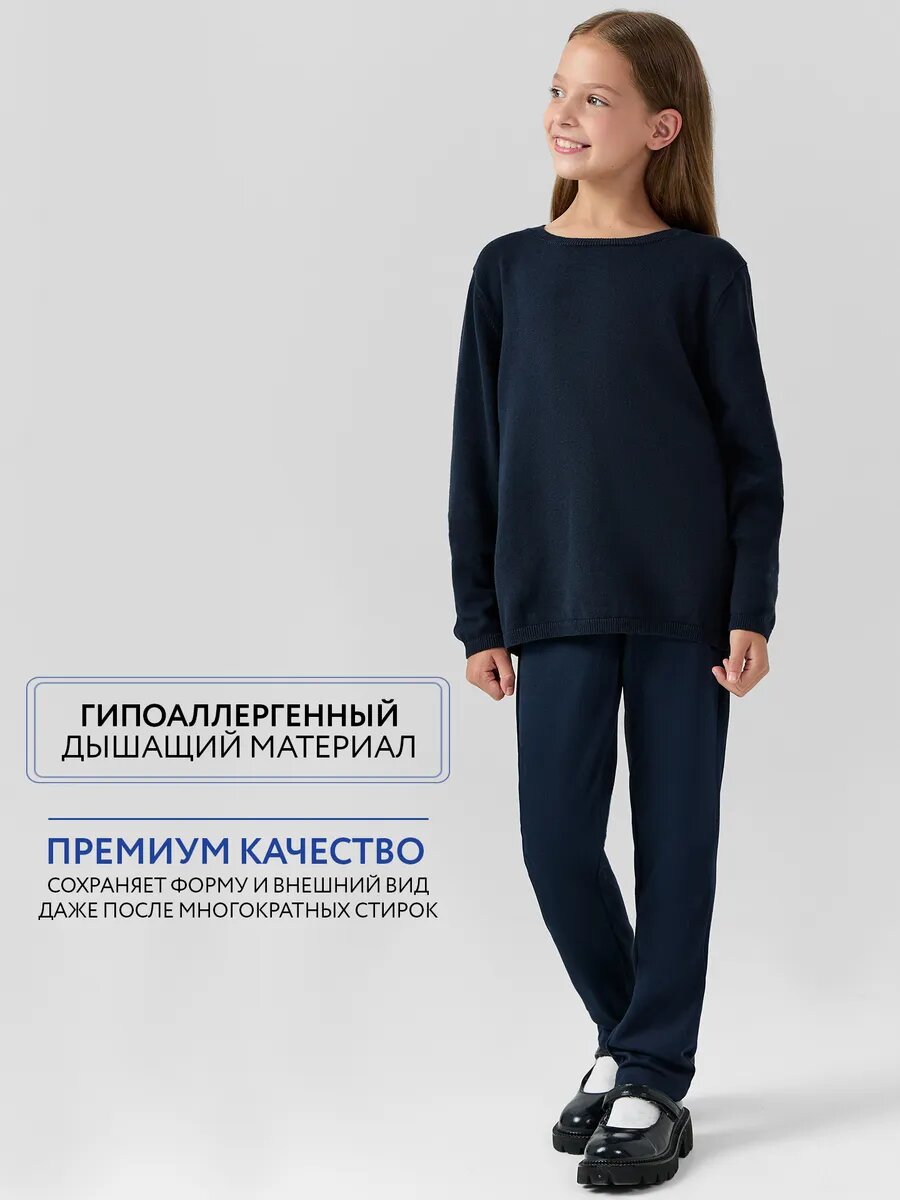 Джемпер MARK FORMELLE для девочек, размер 128-64, тeмно-синий — фото 1