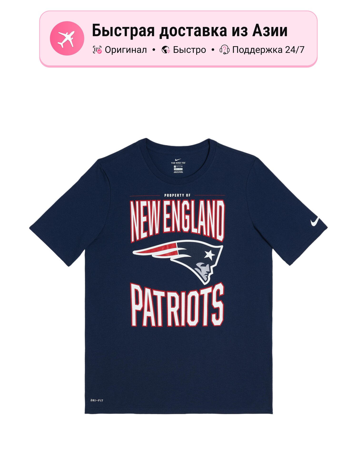 Футболка NIKE Nike x NFL