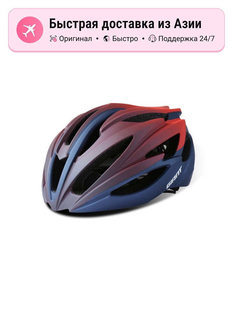 Шлем велосипедный унисекс GIANT Half Helmet PC+EPS для активного отдыха, L EU