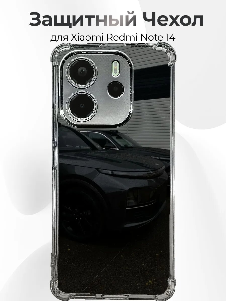 Redmi Note 14 4G Li Auto L9 чёрный Pair
