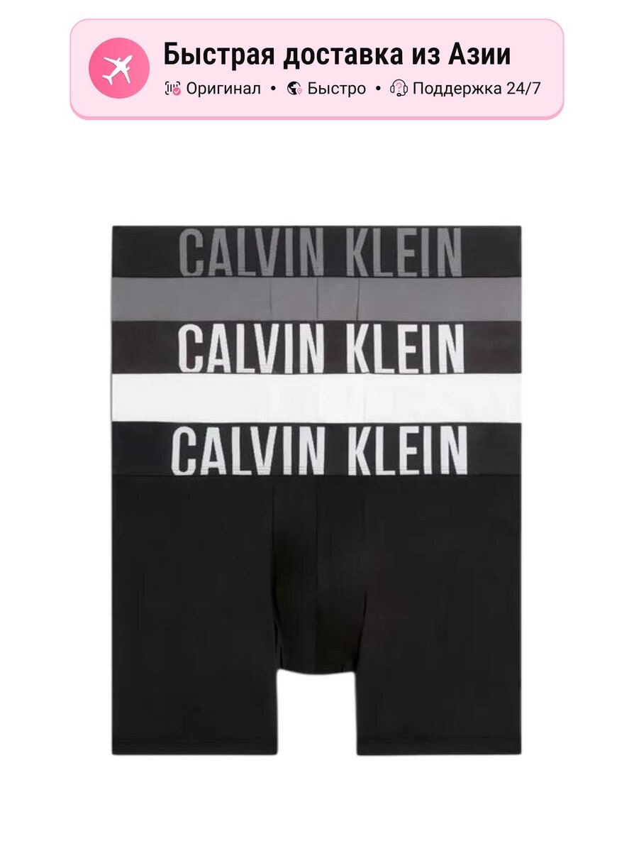 Трусы CALVIN KLEIN 3 Pack, комплект