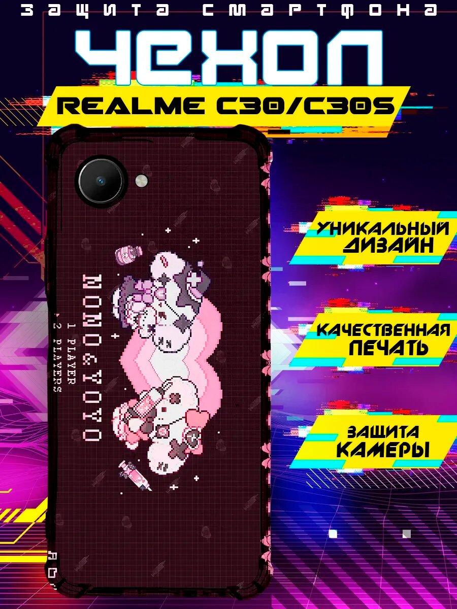 Чехол на REALME C30/30S силиконовый с принтом y2k куроми