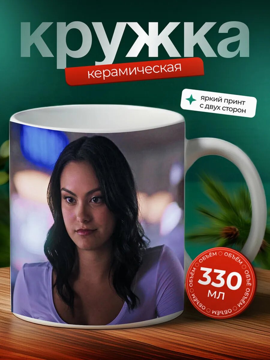 Кружка Вики Монтанари Вики Монтанари 20,