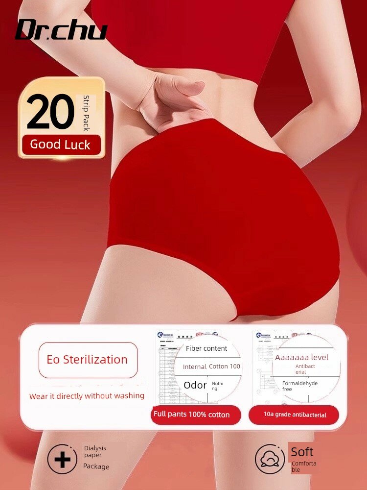 Трусы  bai-ladies red day одноразовые трусы