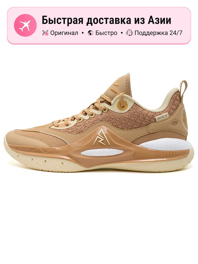 Кроссовки RIGORER Adizero Boston 13