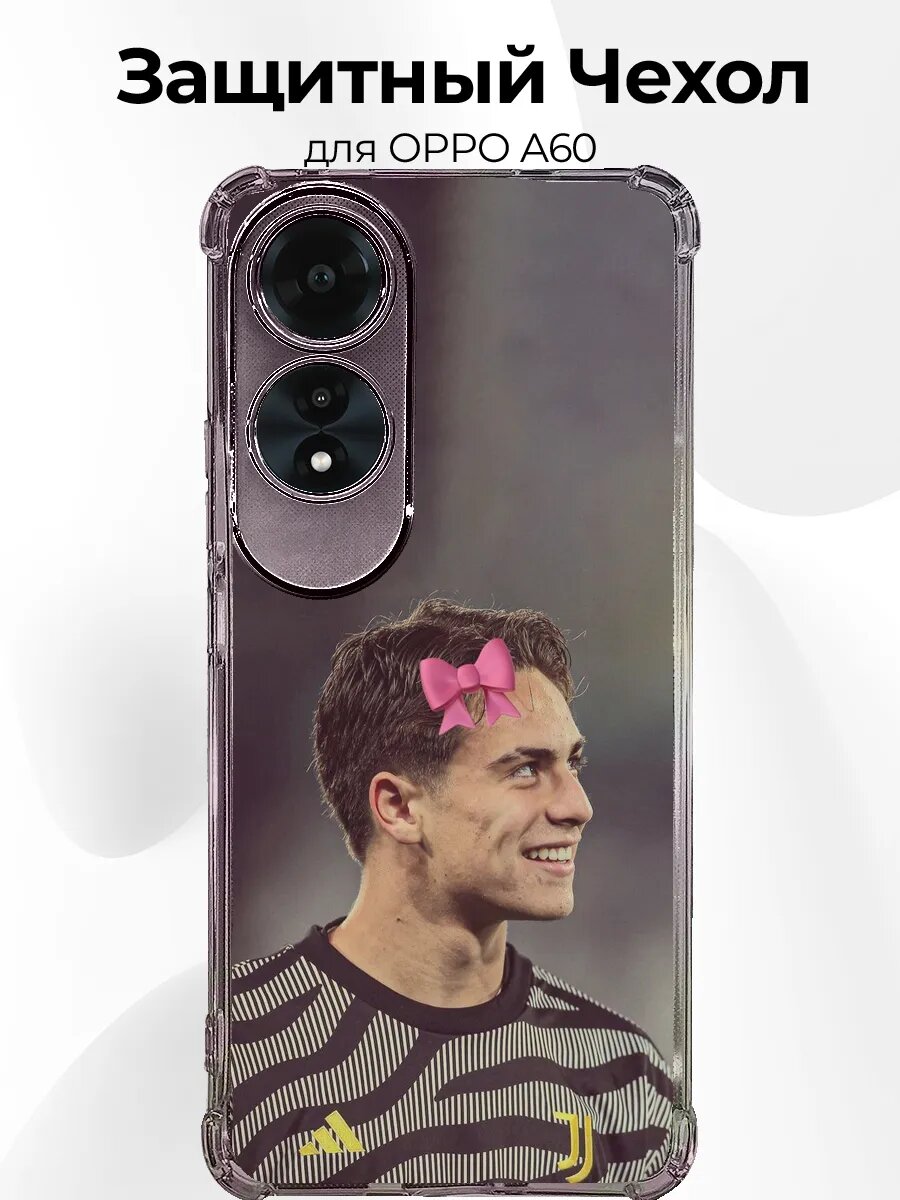 Чехол Oppo A60 Йылдыз бант мем розовый