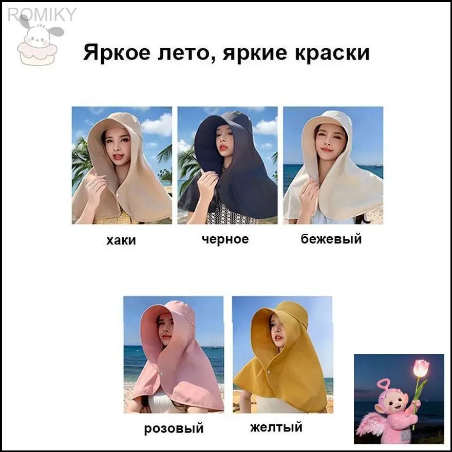 Шляпа ROMIKY Базовая коллекция для женщин, размер OneSize, хаки — фото 1