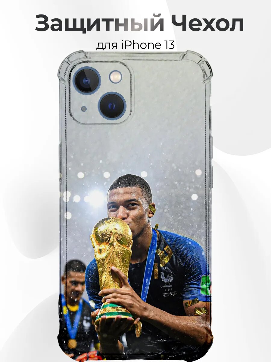 Чехол на iPhone 13 Mbappe чемпион конфетти
