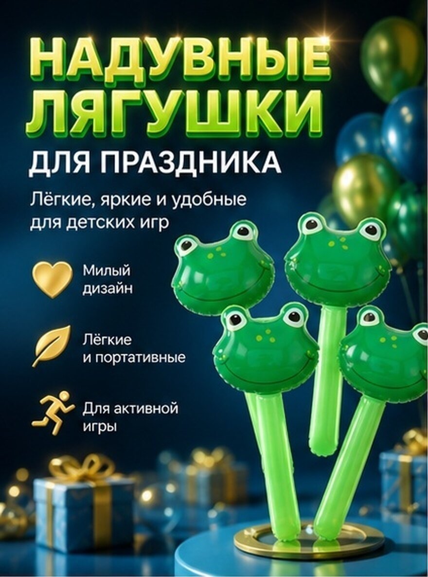Игрушечный Молоток С Frog Дизайном 4 Шт Для Детей 35.00X20.00X10.00Cm