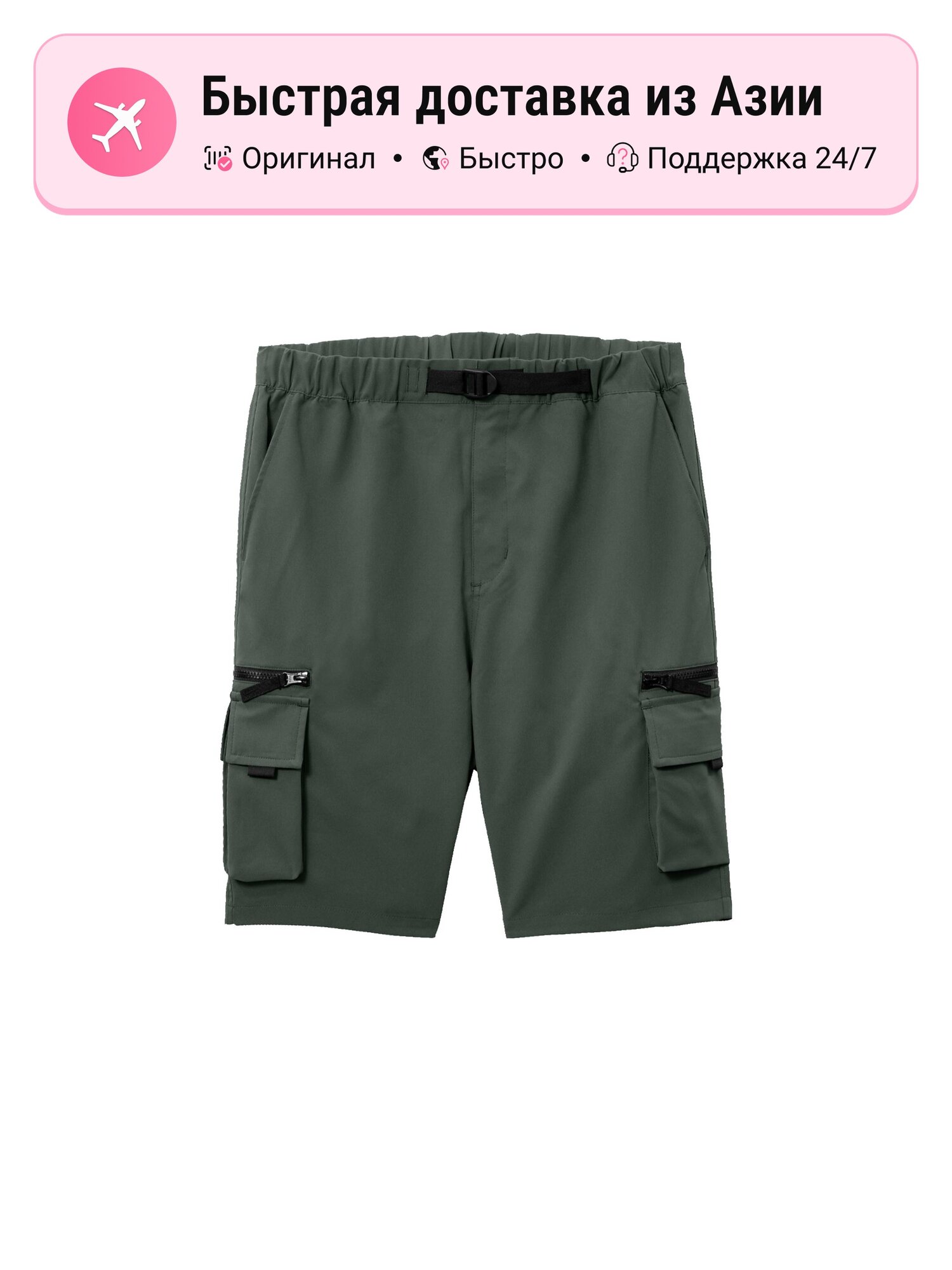 Шорты Carhartt WIP Carhartt WIP Cargo