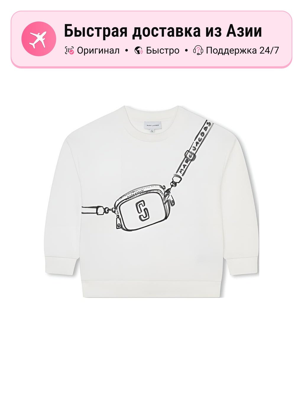 Толстовка FW23