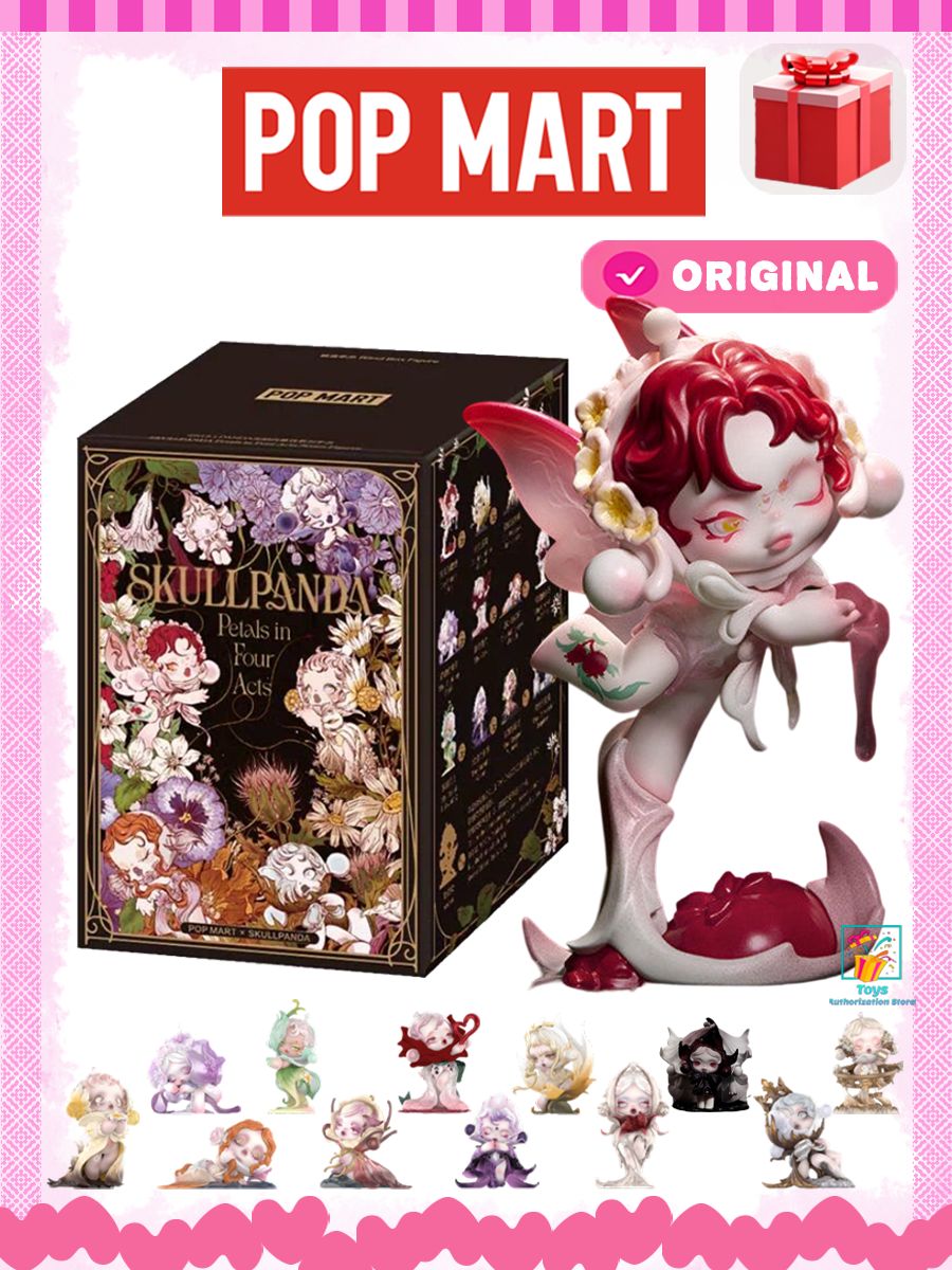Коллекционная фигурки Слепая коробка игрушка POP MART SKULLPANDA Petals in Four Acts Series , подарок на день рождения