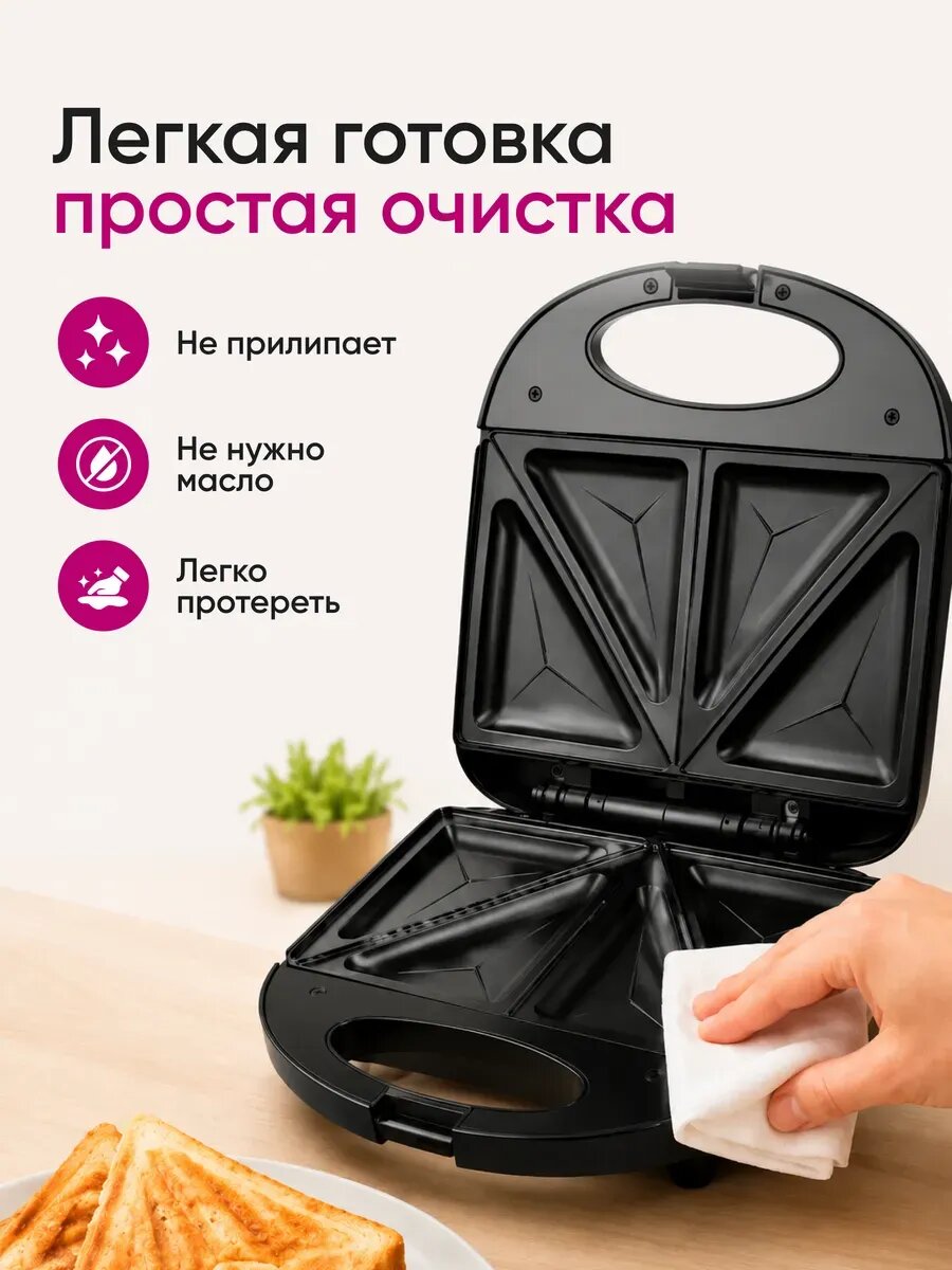 Бутербродница — фото 1