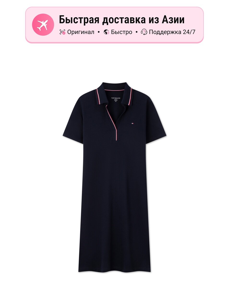 Платье TOMMY HILFIGER 1312969129