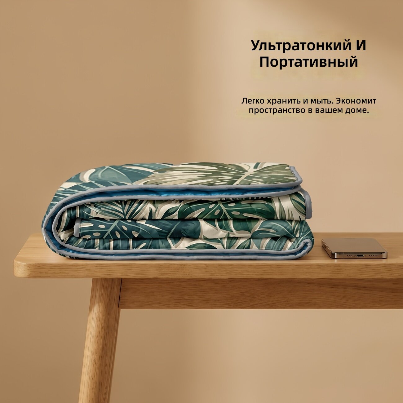 Летнее двустороннее стеганое одеяло с принтом тропической монстеры и винтажным ботаническим узором, легкое и дышащее, размер 100х150 см