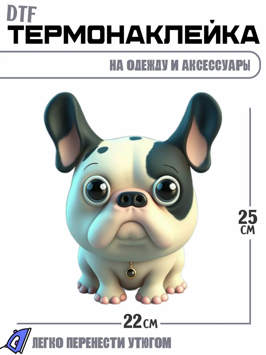 Термонаклейка french bulldog французский бульдог