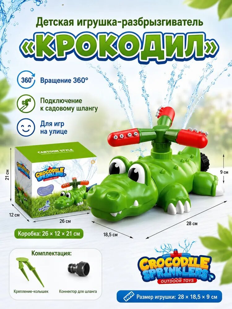 Английская цветная коробка