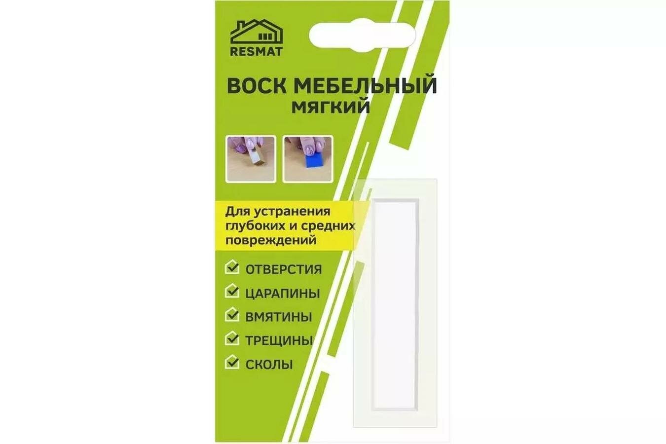 Воск для мебели мягкий ВМ-2, Resmat белый (блистер) 2004