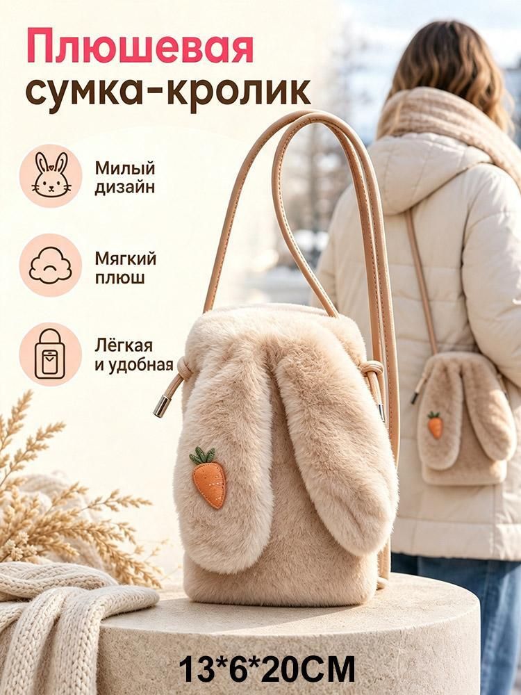 Сумка клатч