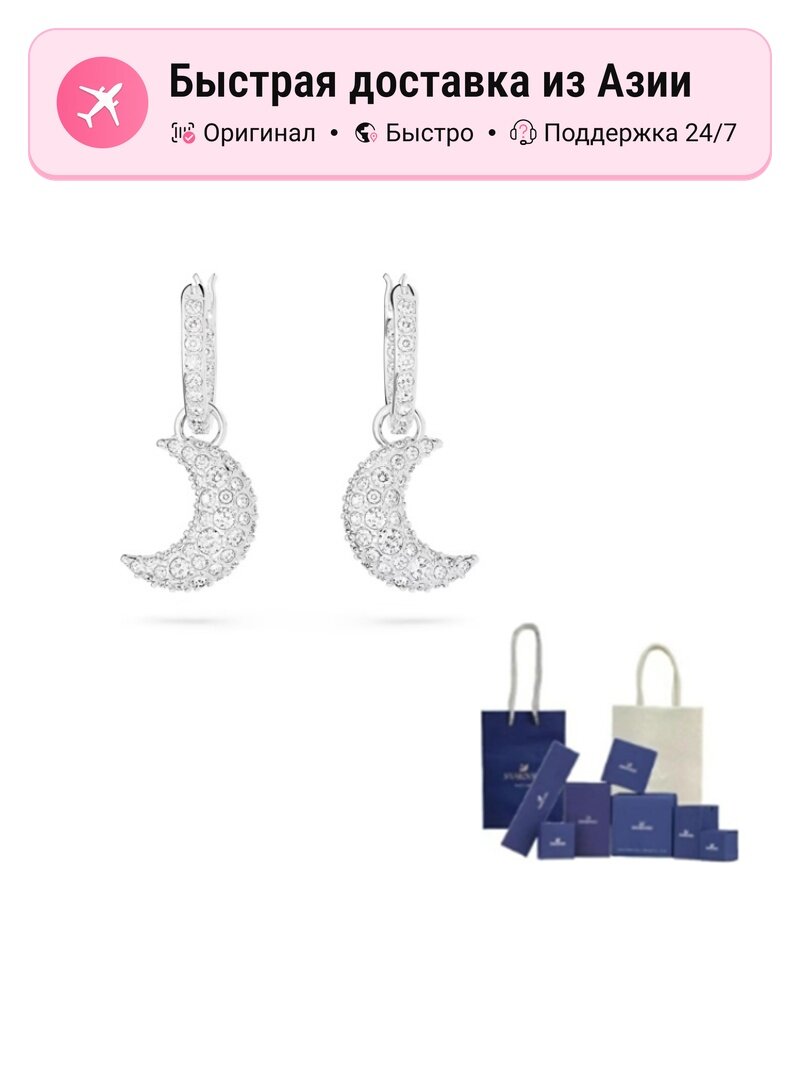 Серьги клипсы, кристаллы Swarovski