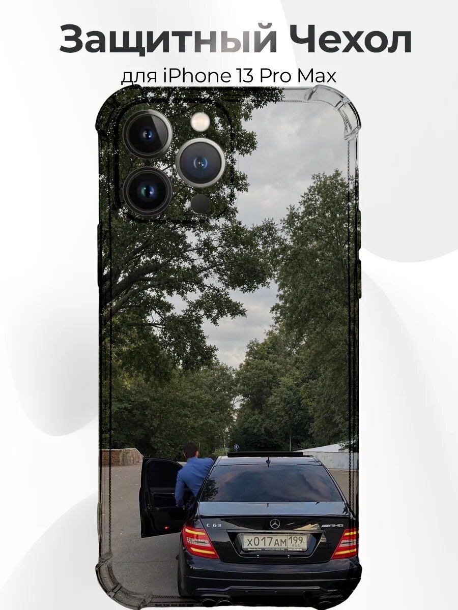 Чехол на iPhone 13 Pro Max Mercedes C 63 W204