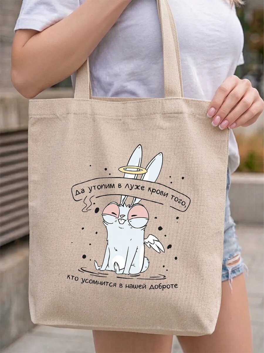 Сумка шоппер PRINTSHOT