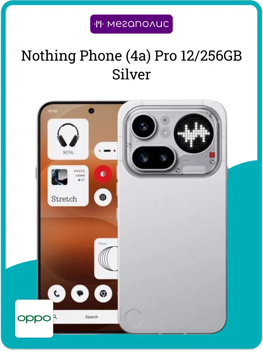 Phone (4a) Pro 12/256GB Silver