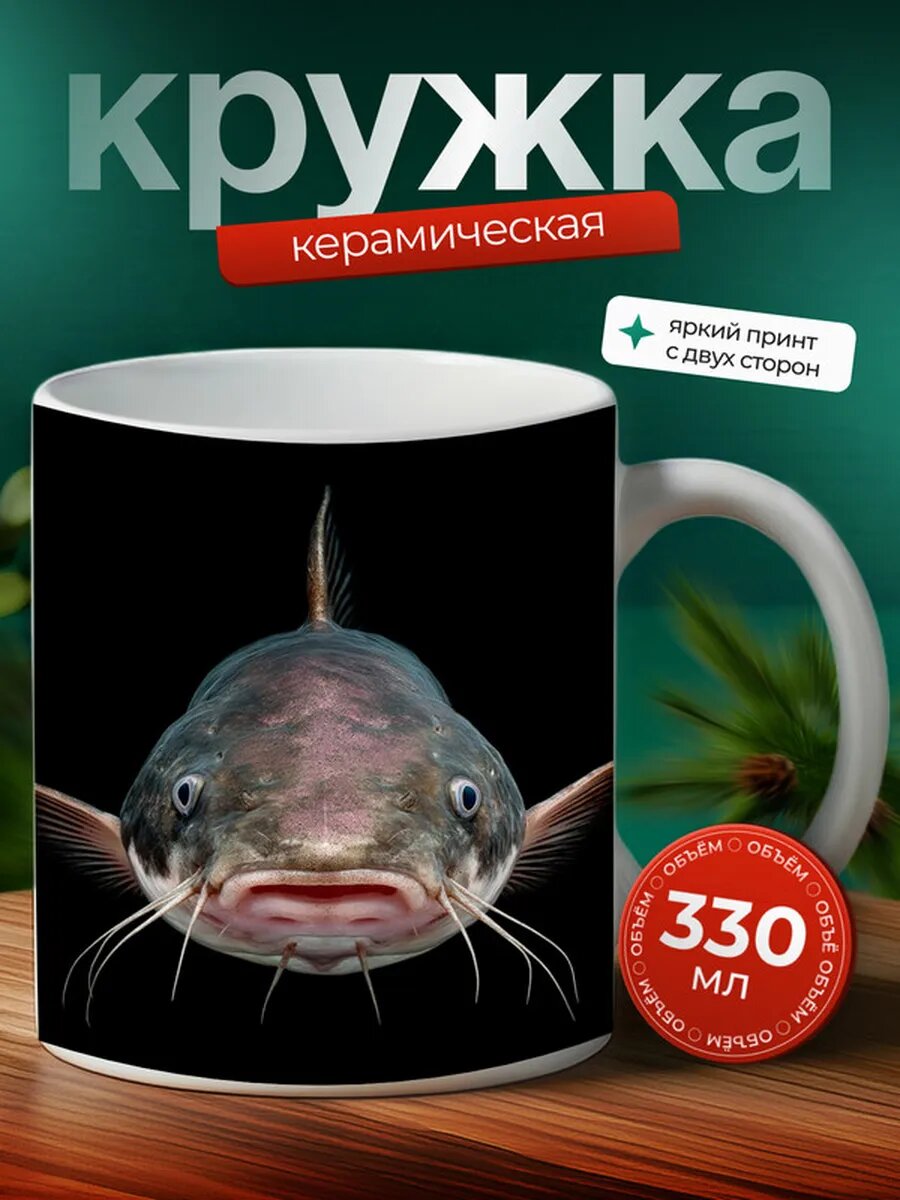 Кружка Петушок рыбка 31,