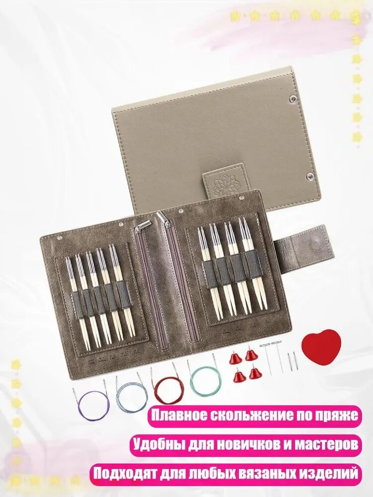 Круговые вязальные спицы из натуральной кости, 9 пар