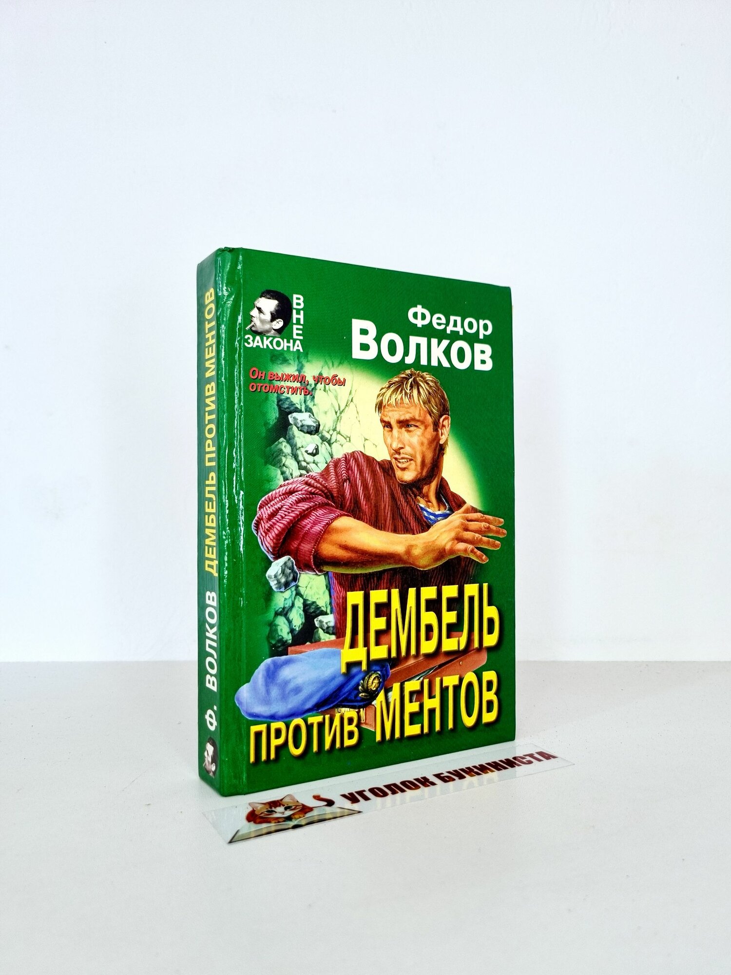 Характеристики От колыбели до школы подробное описание товара. Интернет-магазин OZON