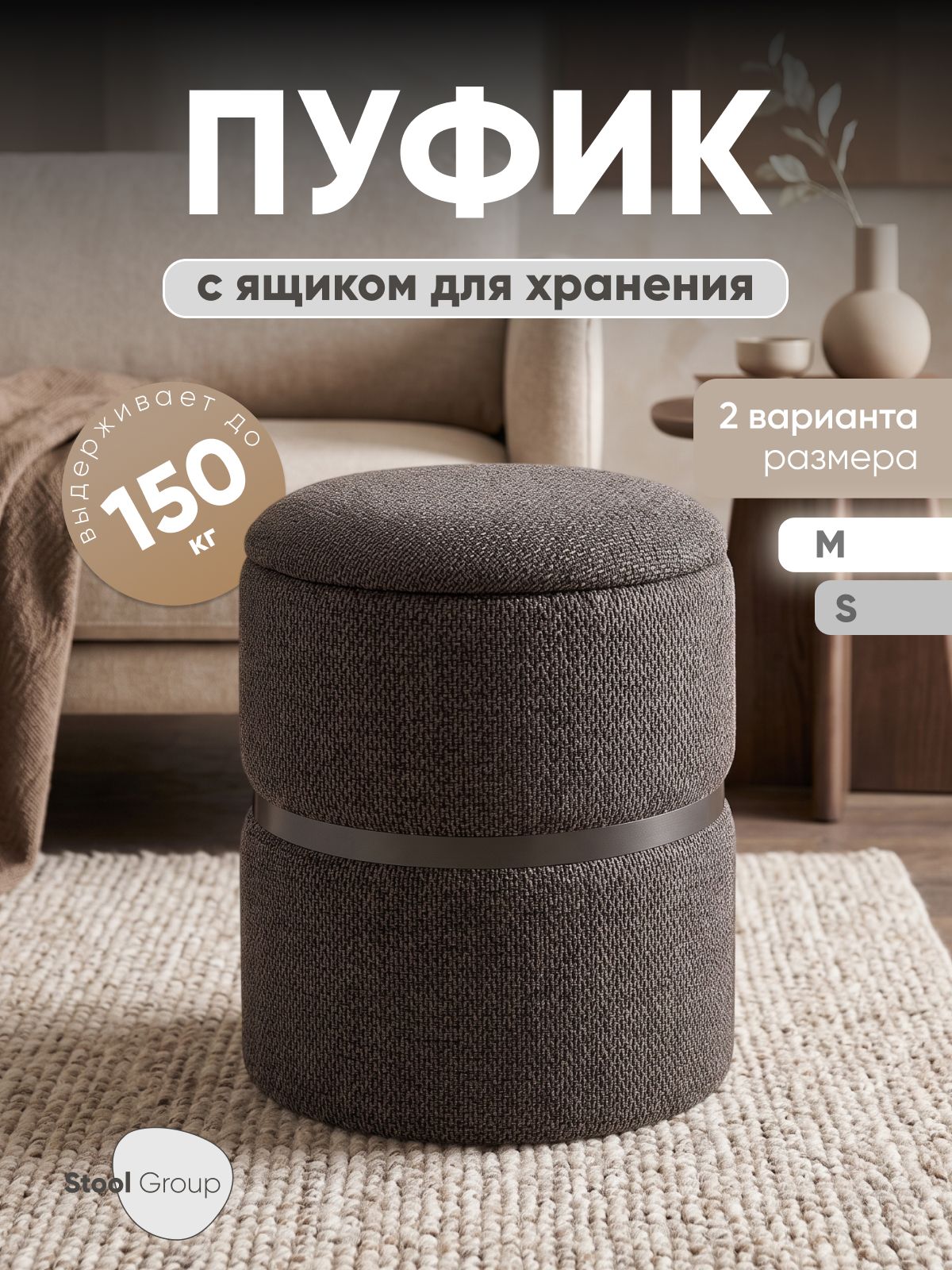 Пуф Гвейн, с ящиком, размер M, цвет графит, материал рогожка