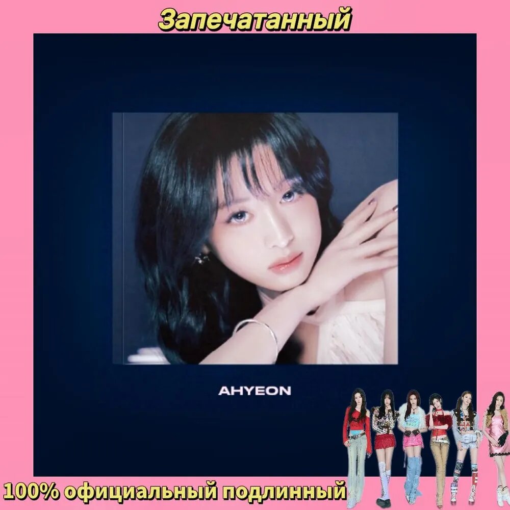 Альбом BABYMONSTER - 3rd MINI ALBUM 'CHOOM'
