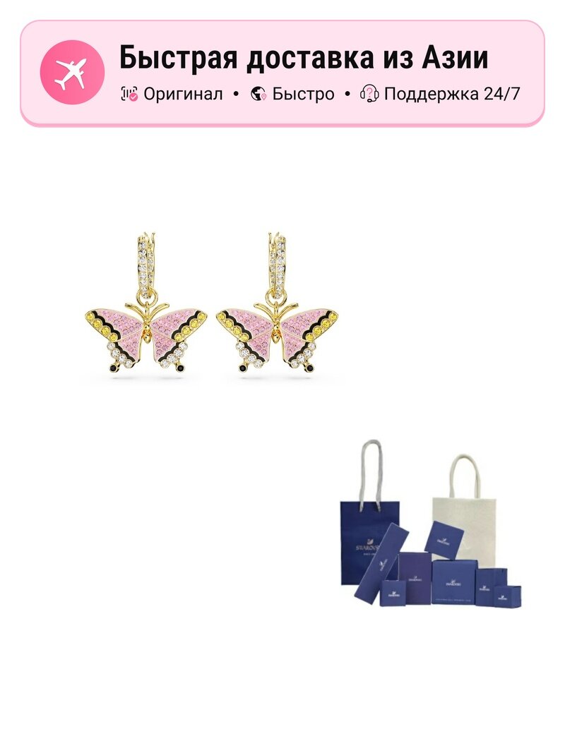 Серьги клипсы SWAROVSKI