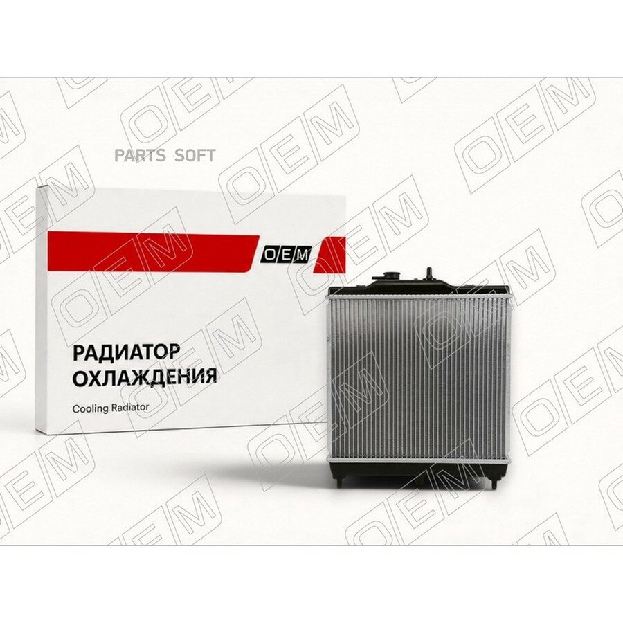 Радиатор охлаждения ДВС Kia Picanto 1 SA 2004-2007, паяный, 1.0 л бензин, 1.1 л бензин от официального дистрибьютора, OEM, артикул OEM0143RSO
