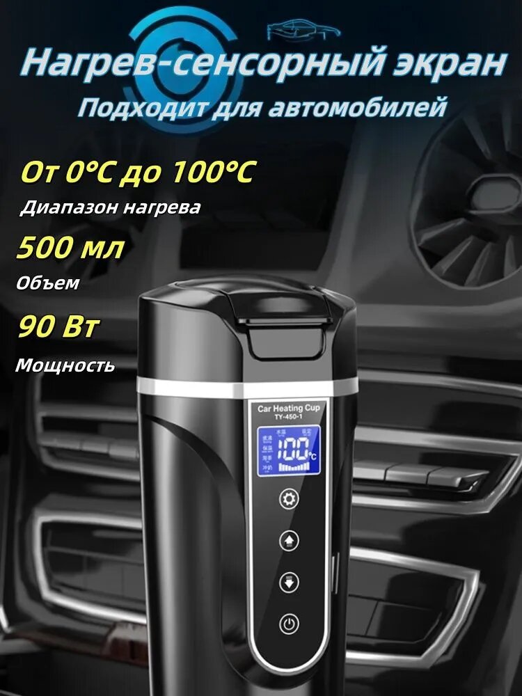 Автомобильный котел