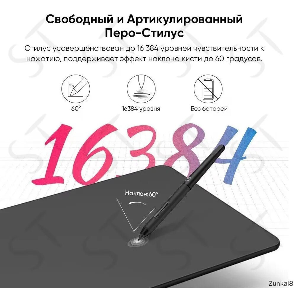Графический планшет XP-Pen Deco 01 V3 black, черный