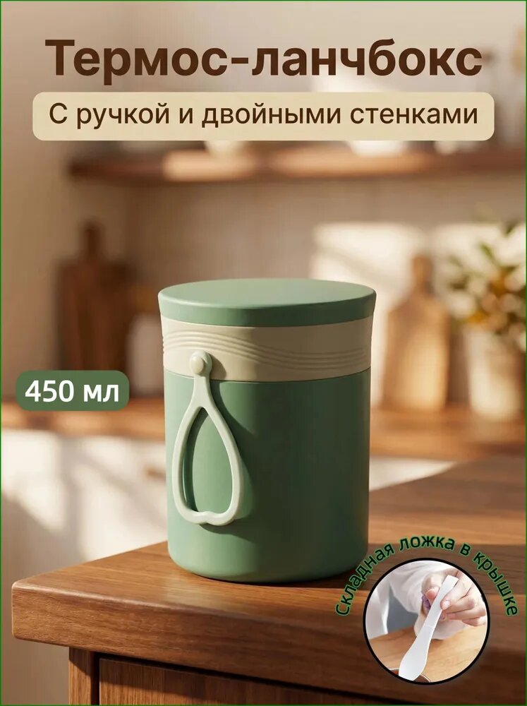 Крышка силиконовая "ланч боксы зеленые", 450 мл, 1 шт