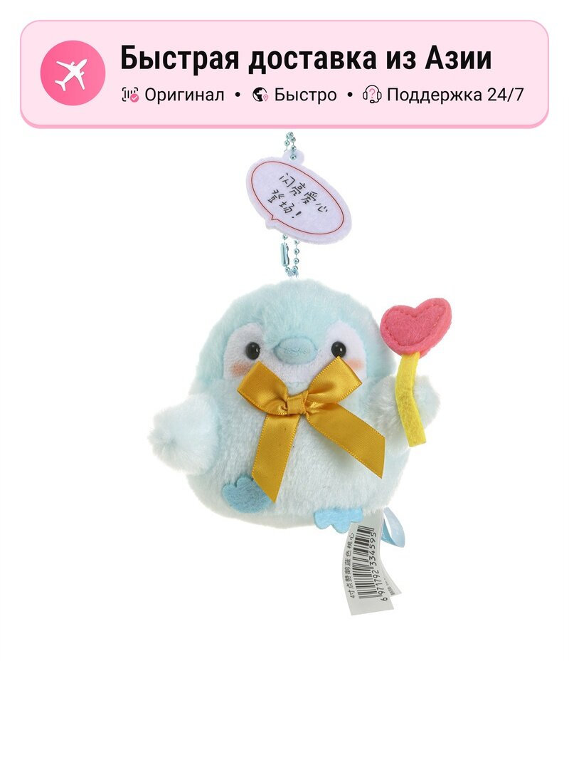 Рюкзак унисекс 77 SEVEN DREAM Милый рюкзак-пингвин, S EU, Little Penguin[Blue Heart Design]