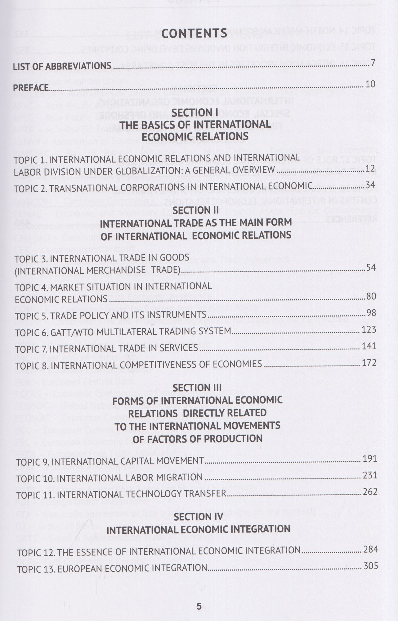 Основы международных экономических отношений. Учебник / Fundamentals of International Economic Relations