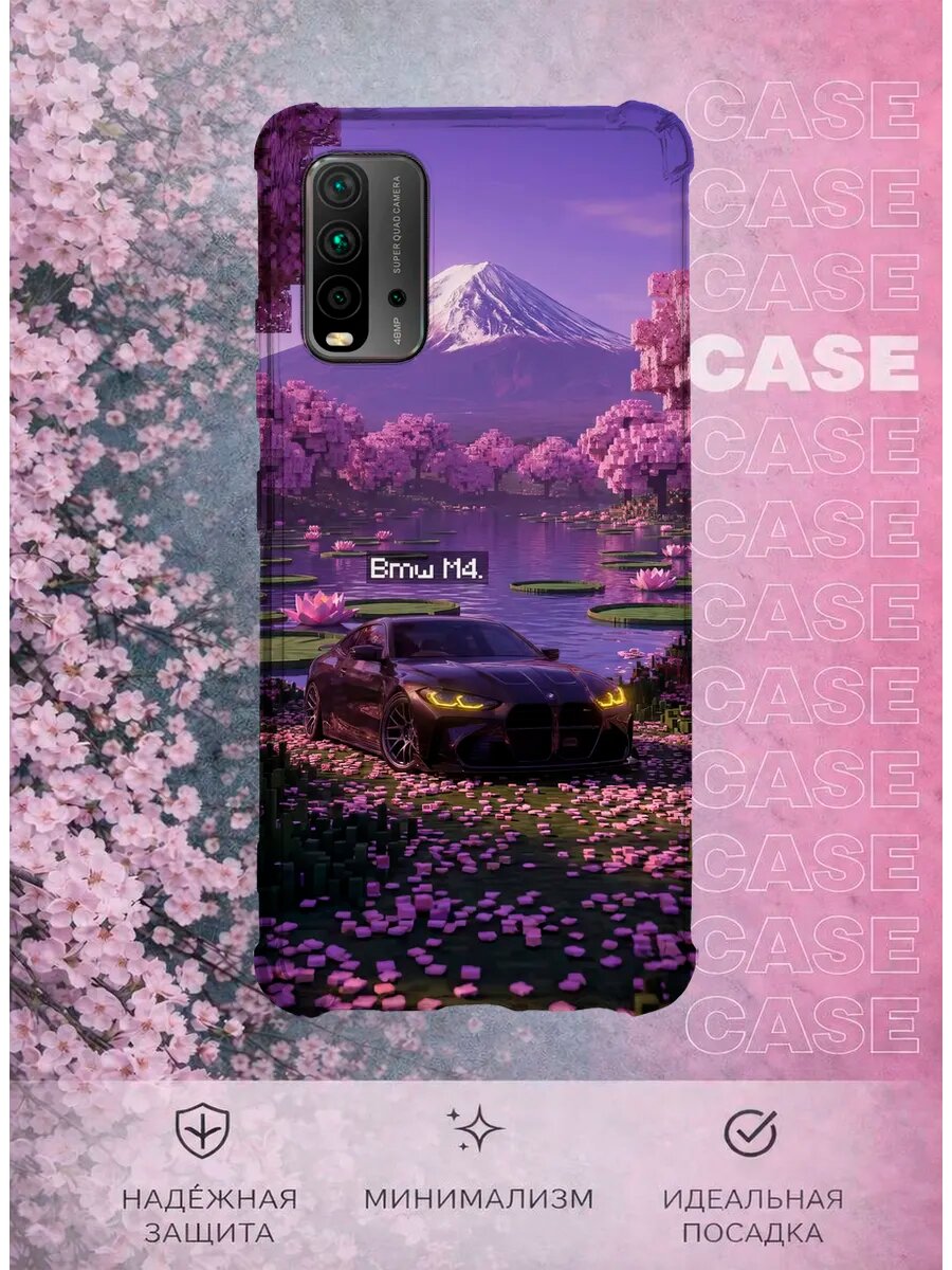 Чехол на Redmi 9t с принтом BMW Minecraft