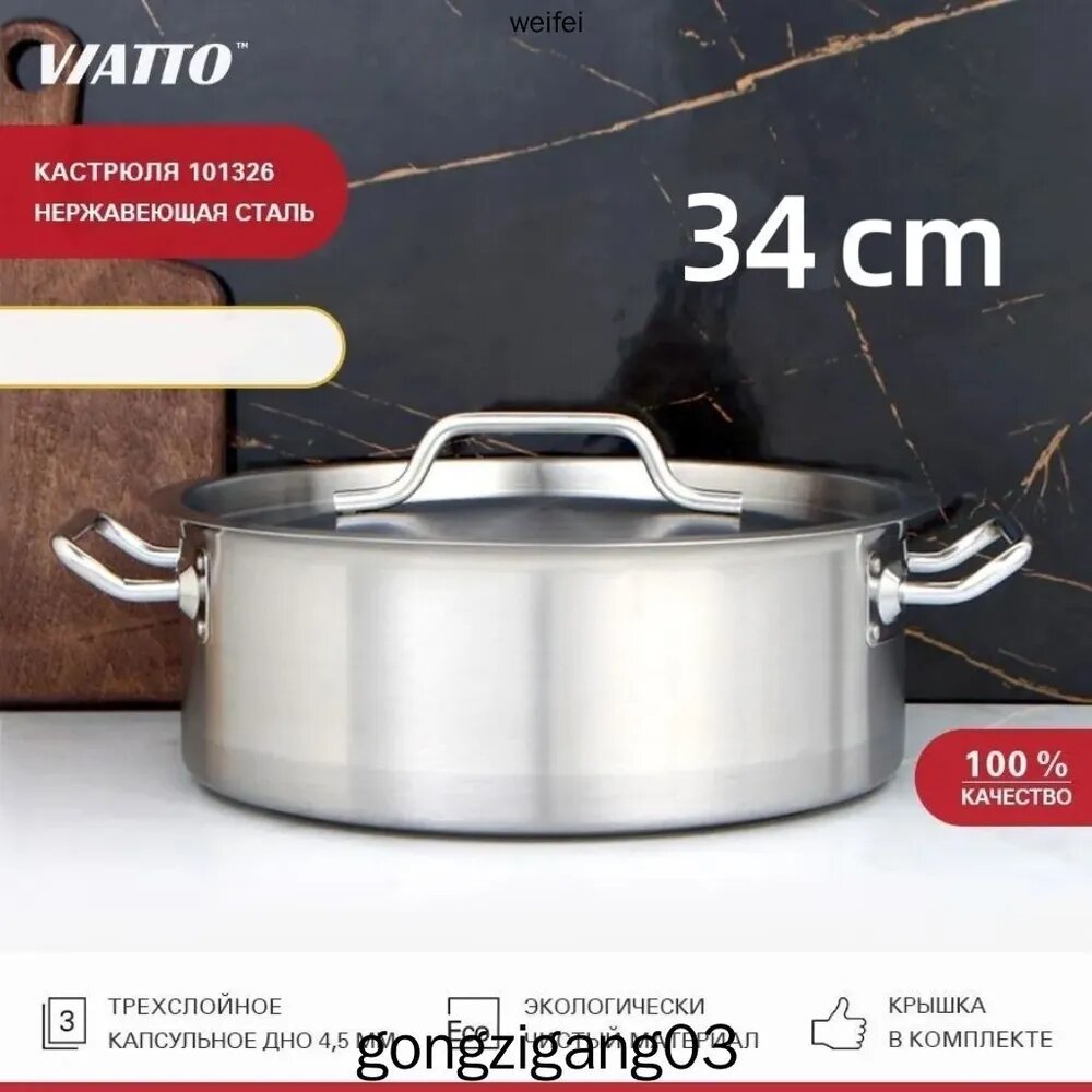 Кастрюля 33 см 12 л с крышкой нержавеющая сталь