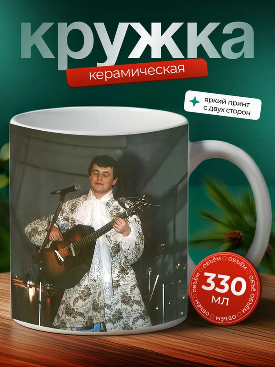 Кружка Леон город 18,