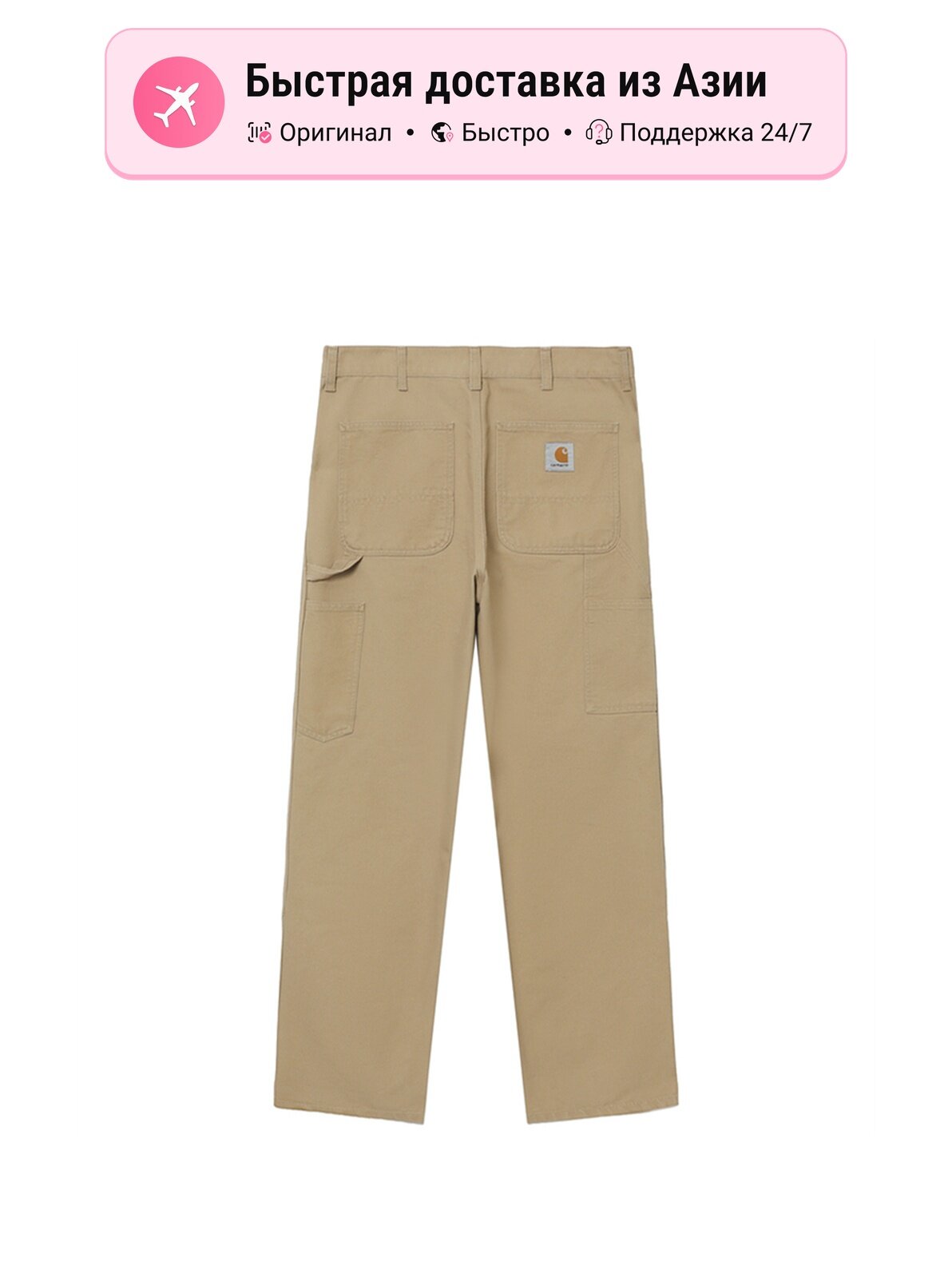 Брюки карго Carhartt WIP Double Knee Cargo Pants