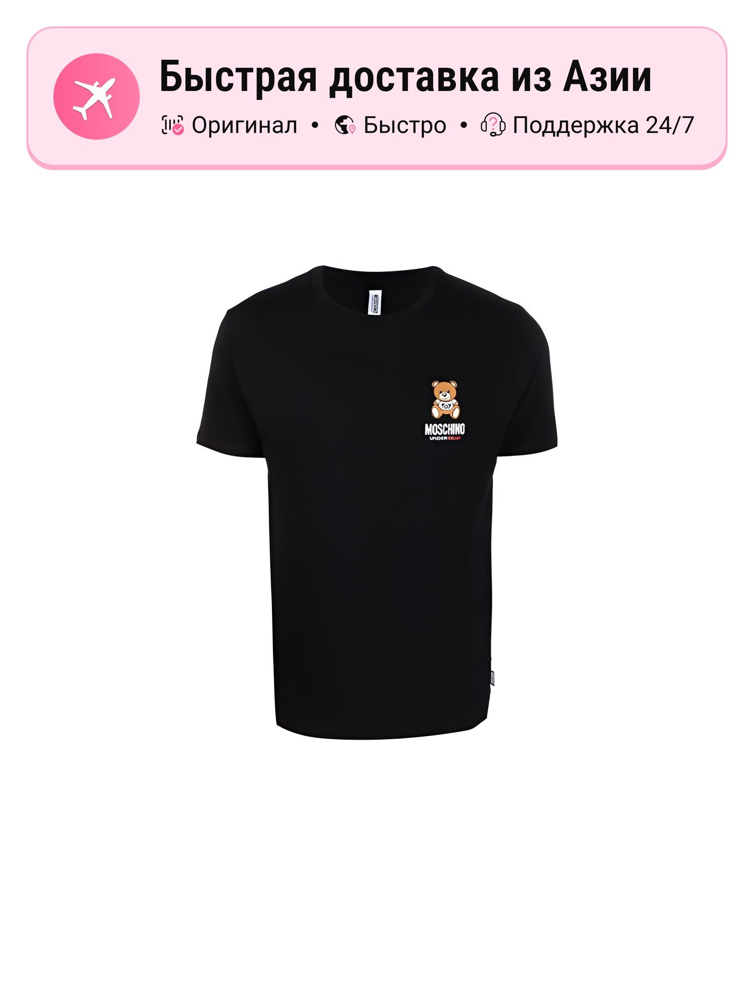 Футболка MOSCHINO MOSCHINO
